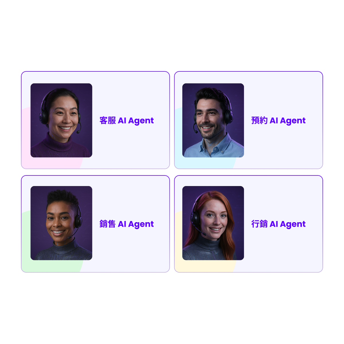 SUPER 8 Studio | AI Agent x CRM 解決方案：業界領先的 AaaS 平台與 Agentic AI 服務